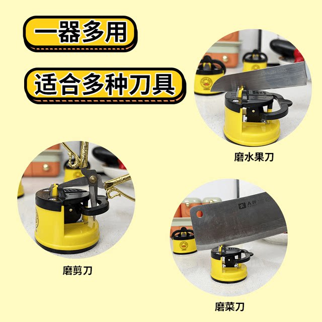 Newly upgraded little yellow duck knife sharpener whetstone household ...