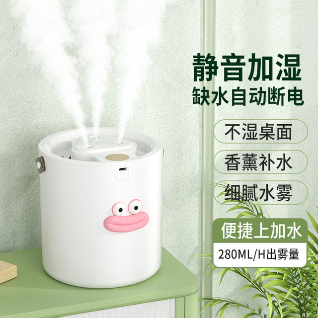 Buckwheat Home Sausage Mouth Humidifier Indoor Humidification Bedroom ...