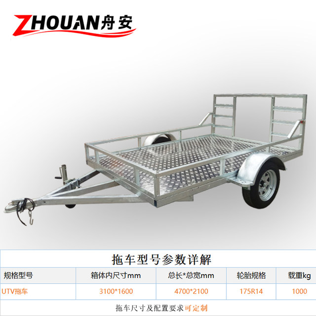 Fire water cannon trailer flatbed trailer track tank ATV UTV ATV Fire ...
