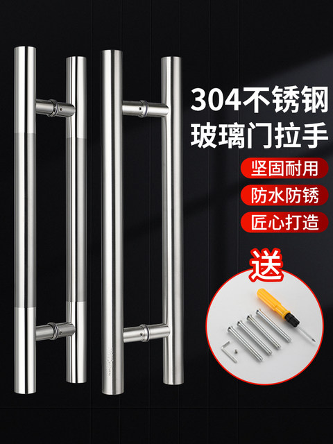 Glass Gate Pull Hand 304 Stainless Steel Stewed Door Hands Frameless ...