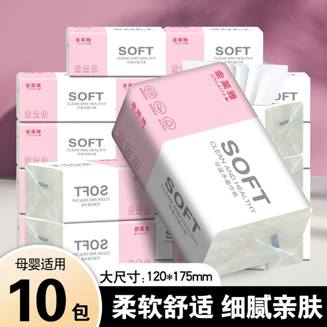 400 packets of pumping paper 400 households in five layers of wet water ...