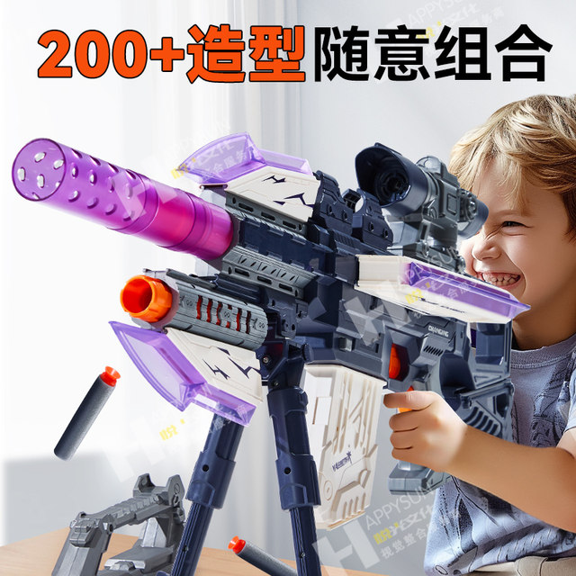 Tugao children's electric soft bullet gun automatic burst assembly M416 simulation shell ...