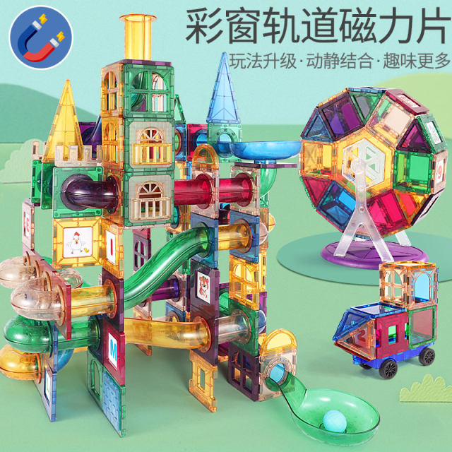 Pipe track magnetic piece children's educational toy super strong ...