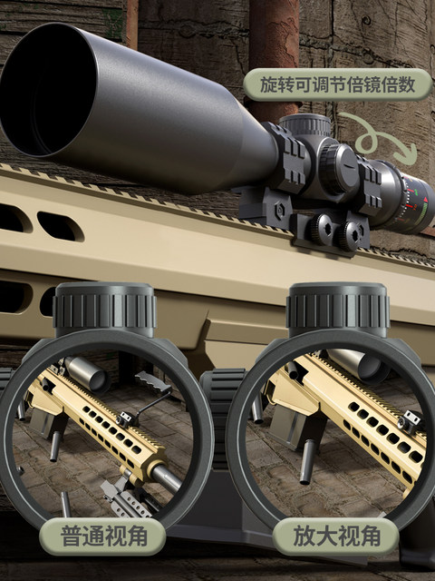 Barrett's oversized adult simulation sniper rifle children's assembly ...