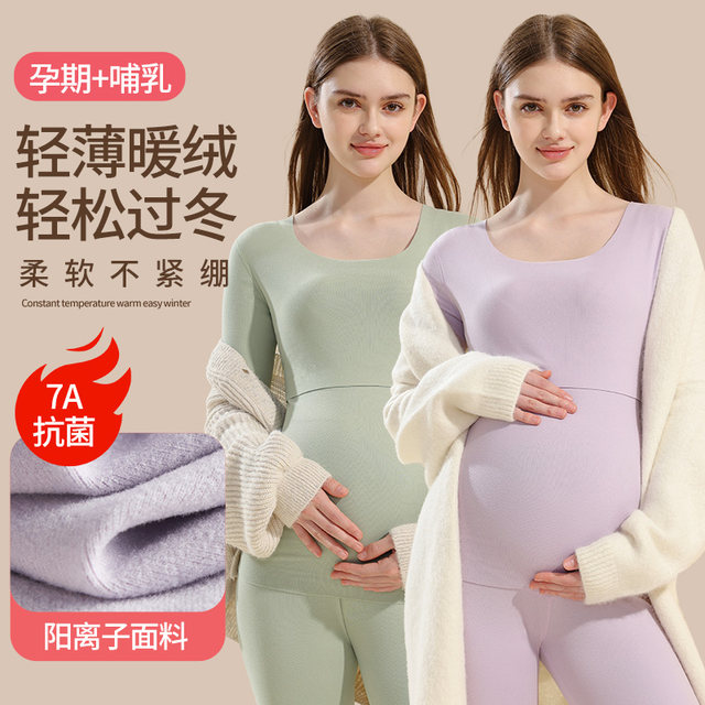 Pregnant women's autumn clothes and autumn trousers set plus size ...