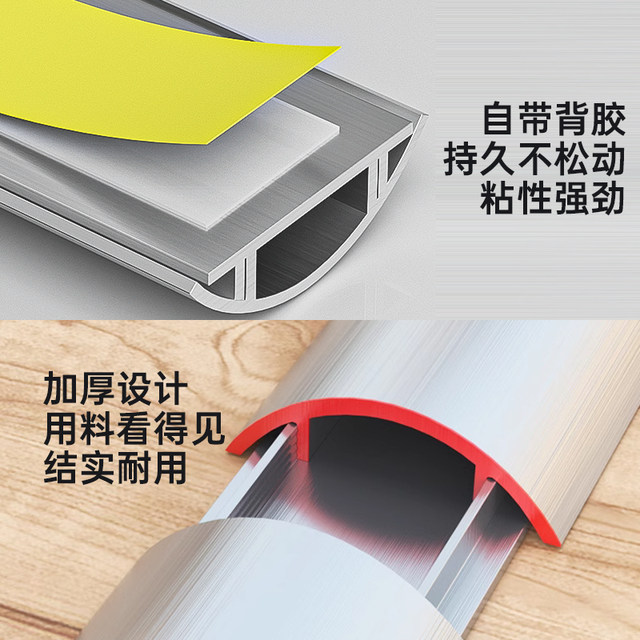 Thickened aluminum alloy ground trough surface-mounted arc-shaped anti ...