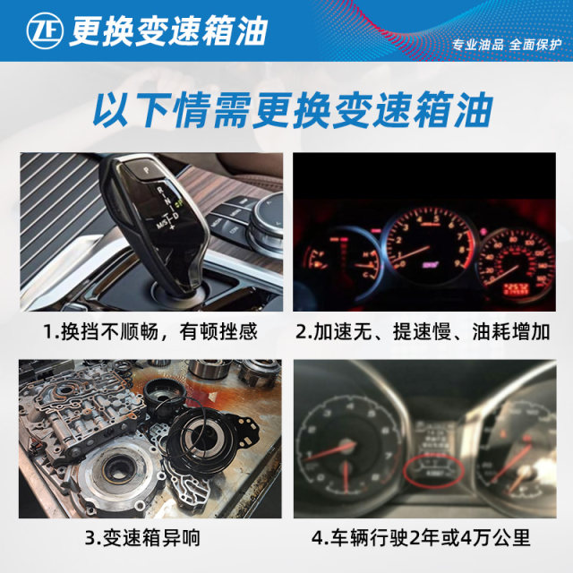 ZF ZF automatic transmission oil AV6 Volkswagen Skoda POLO Sagitar Lavida Golf Octavia and other 1L