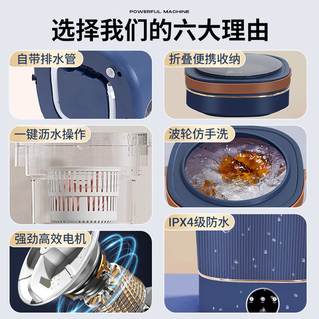 Yangzi mini washing machine folding automatic small underwear washing ...