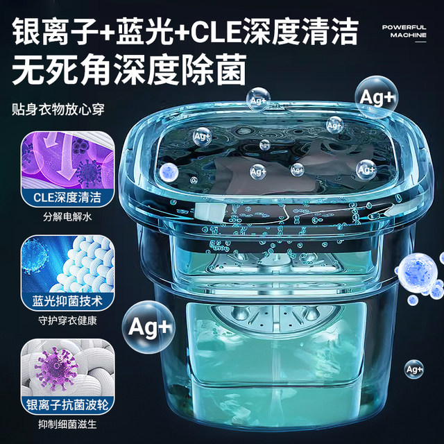 Yangzi mini washing machine folding automatic small underwear washing ...