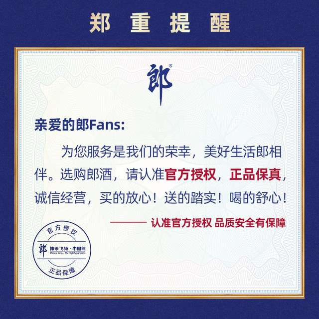 Langjiu Shunpinlang (Lanshun) 45 degrees 480ml*2 bottles of thick sauce and flavor liquor high ...