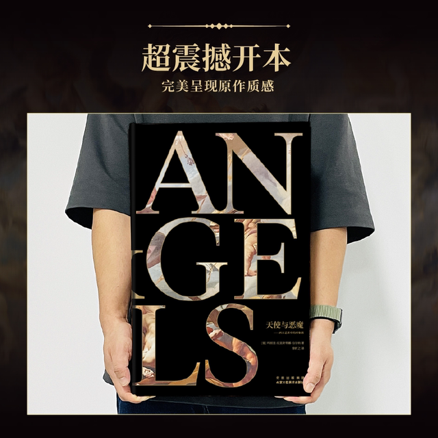 Angels and Demons, 8-open huge Renaissance classic works, more than 800 ...
