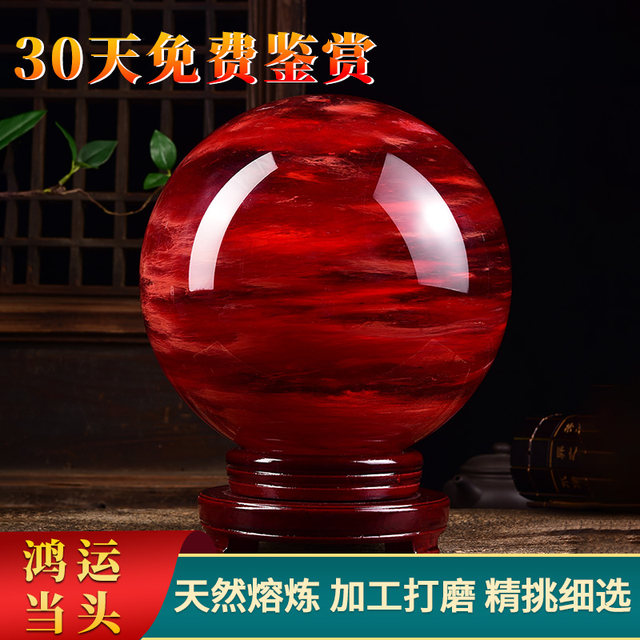 Natural red crystal ball, real raw stone, red auspicious bead, round ...