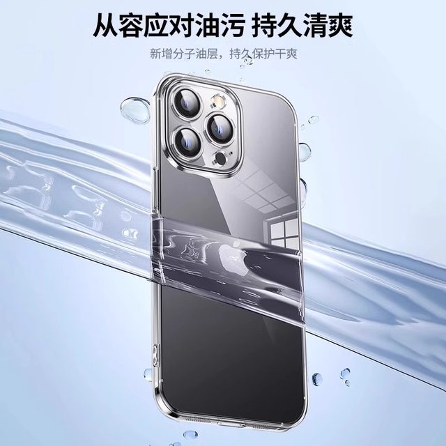 Gigton suitable for iPhone16proMax mobile phone case new Apple 13Pro ...