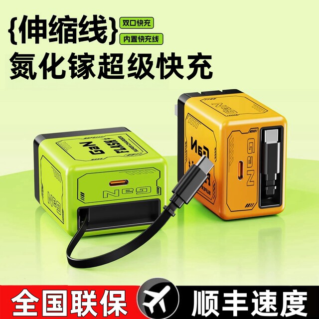 120W gallium nitride fast charging charger Gigton suitable for Huawei ...