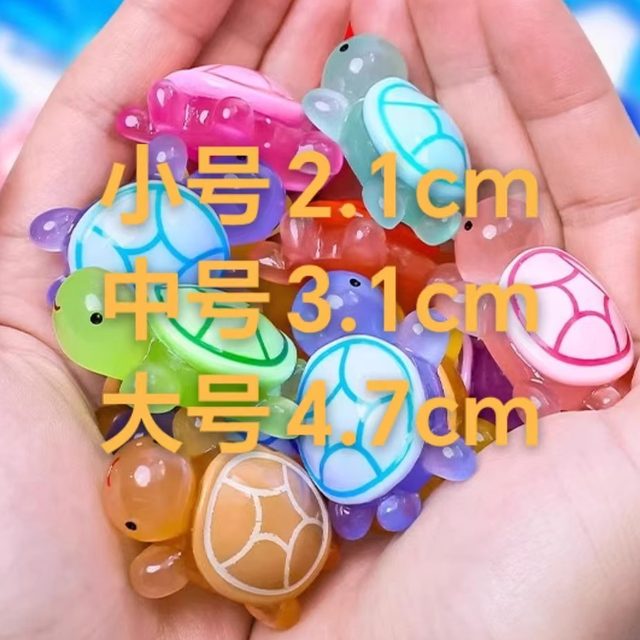 Quanhong Same Turtle Turtle Passion -touch toy ornament Surprise Blind ...