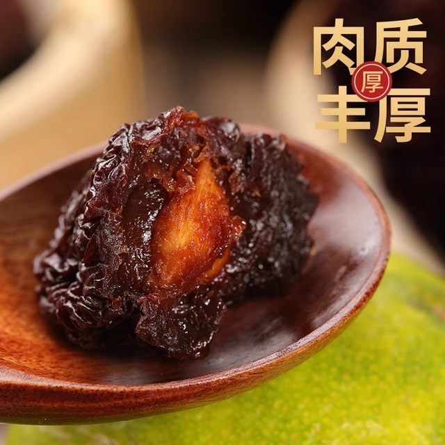 Fujian Yongtai specialty dried plums new fruit original large fruit sour and sweet appetizer ...