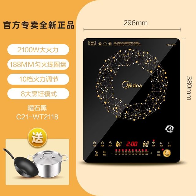 Midea induction cooker home new 2024 hot pot cooking all-in-one full ...
