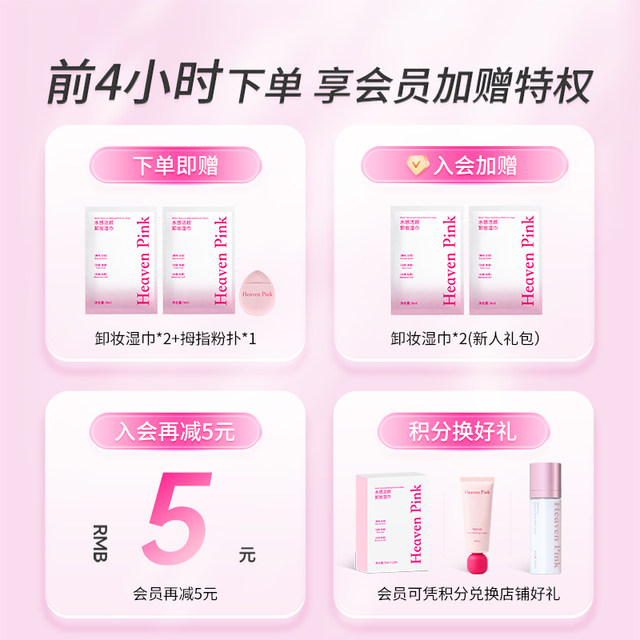 heavenpink pop moisturizing cream highlighter cream to modify the face ...