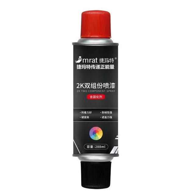 2K baking paint self-spray paint two-component high hardness automotive ...