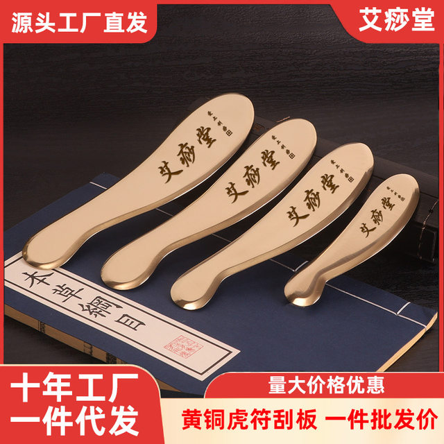 Fascial knife for self-use, professional-grade cervical knife, multi ...