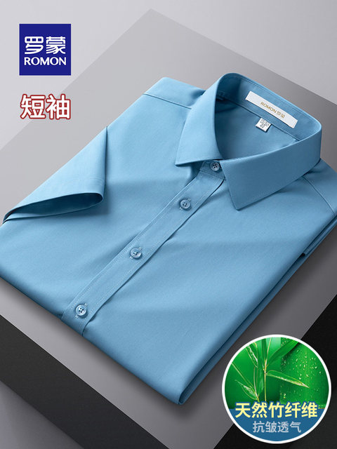 Romon men's short-sleeved shirt elastic non-iron business formal wear ...