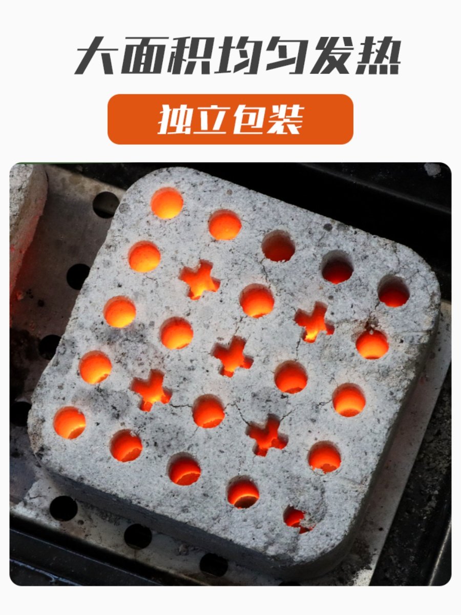Daqin Left Bank Speed-Burning Charcoal - 2.2kg