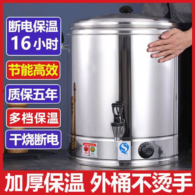 Stainless steel electric boiling water bucket restaurant commercial ...