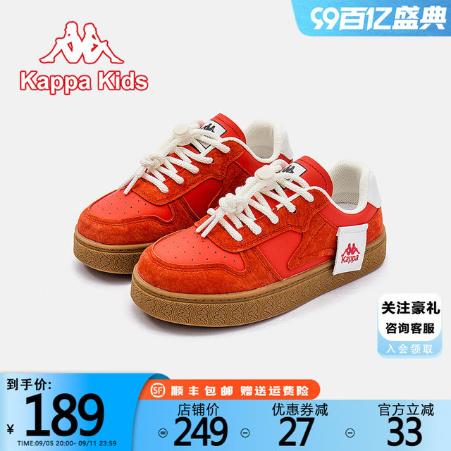 kappakids Kappa orange red new girls versatile parent-child shoes ...