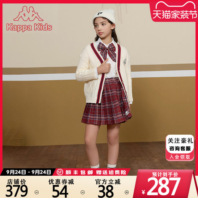 KappaKids children's clothing school uniform shirt skirt suit casual middle-aged and older ...