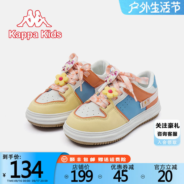Kappakid2024 Kappa children's shoes girls' sports shoes non-slip and ...