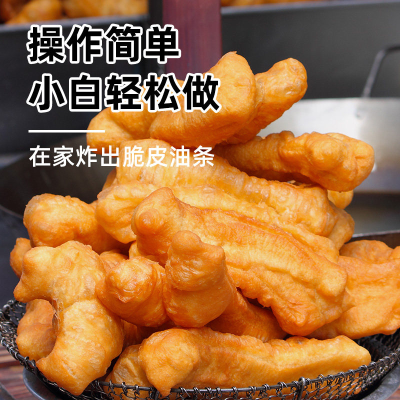 Fried Dough Stick Powder - Aluminum-Free Baking Mix - 5g