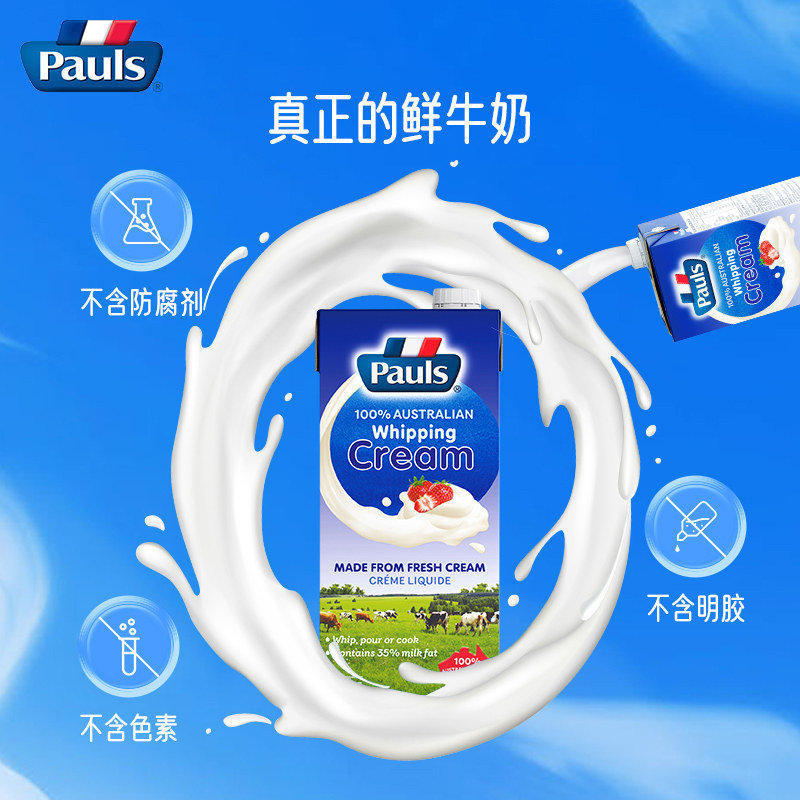 Poly Whipped Cream 12L - Australian Baking Ingredient