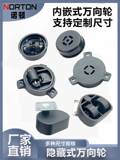 48 Hidden Universal Casters 58 Invisible Wheel Learning Table Hidden ...