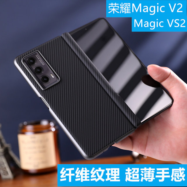 Port Charm Application Honor Magicvs2 mobile phone case Magic V2 folding screen to Zhen Zhen V3 ...
