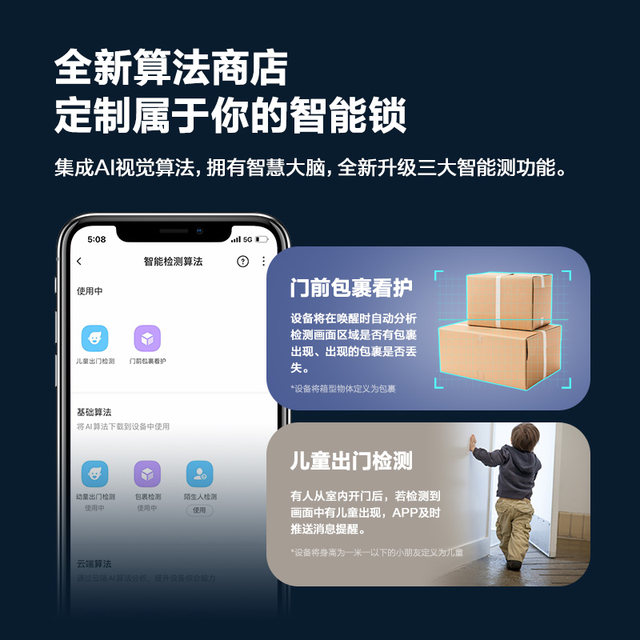 EZVIZ 3D face palm vein lock Y3000FVXplus dual camera visible large ...