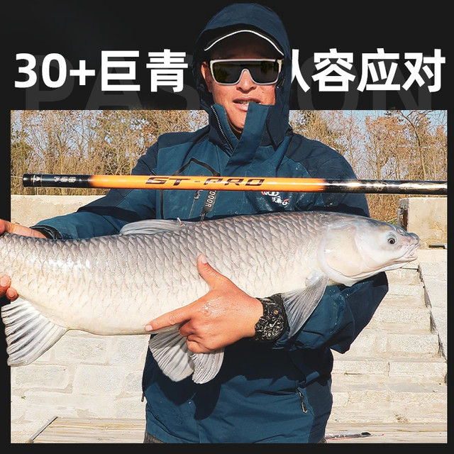 Wo Ding GT Lightweight Drum Fishing Ring Pittering Equipment Version ...