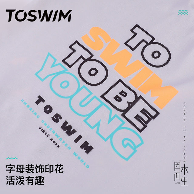 TOSWIM Children's Swimsuit Short -sleeved Boy Baby Swimsuit Swim Try