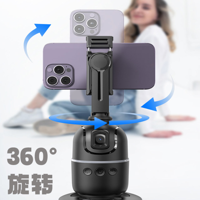 Lenovo thinkplus mobile phone intelligent AI portrait tracking gimbal ...