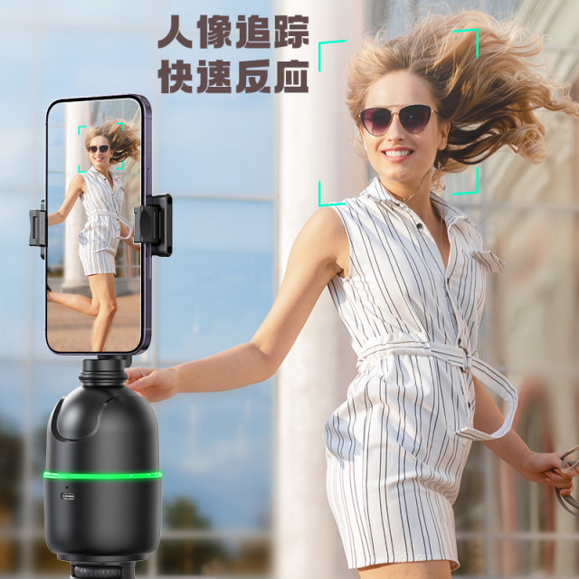 Lenovo thinkplus mobile phone intelligent AI portrait tracking gimbal ...