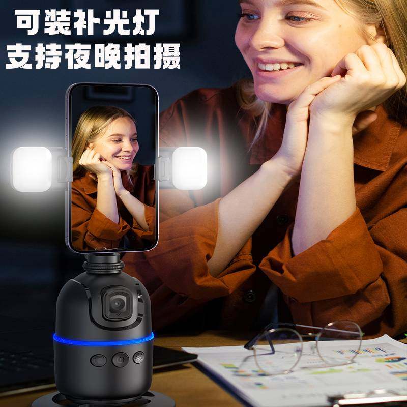 Lenovo thinkplus mobile phone intelligent AI portrait tracking gimbal ...