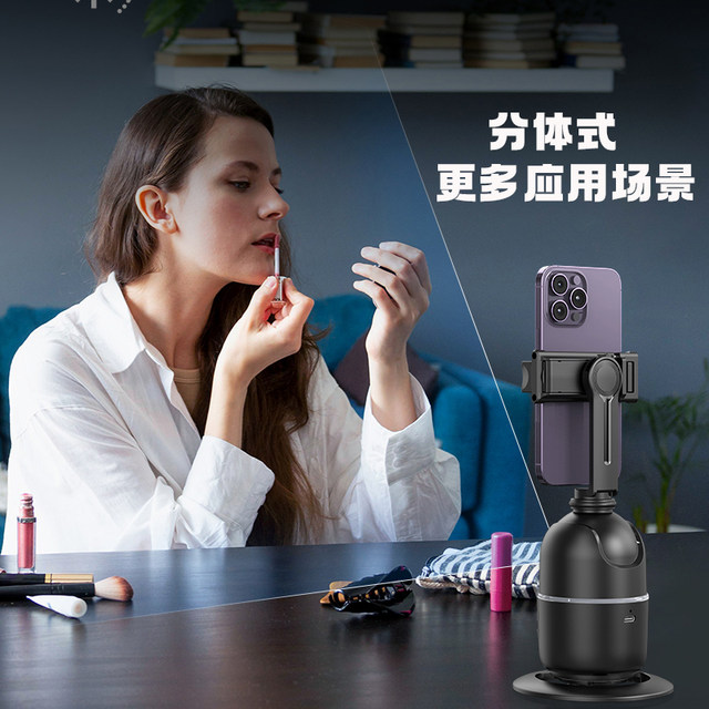 Lenovo thinkplus mobile phone intelligent AI portrait tracking gimbal ...