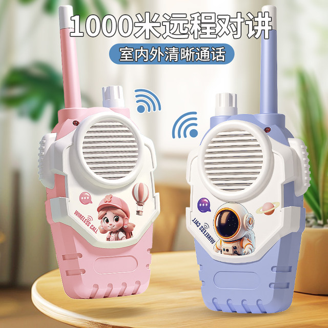 Children's walkie-talkie, parent-child interactive wireless walkie ...