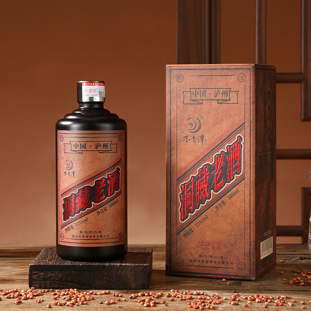 Bulao Tandong Tibetan old wine 53 degrees Maotai-flavor liquor pure ...