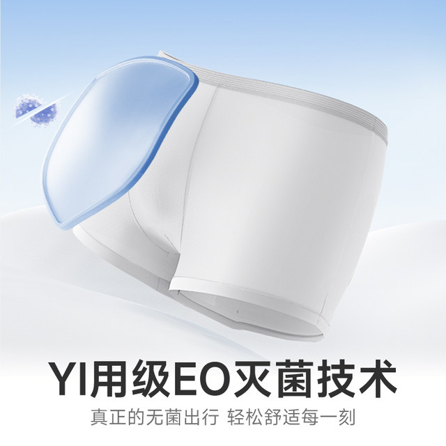 Disposable underwear men's boxer pure cotton accompanying maternity ...