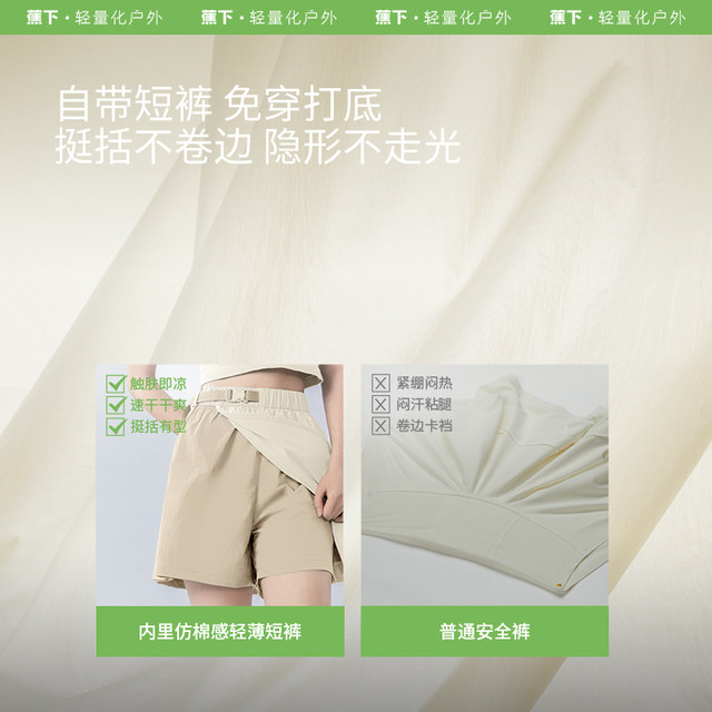 Under banana quick-drying work shorts DR23024 women's spring and summer ...