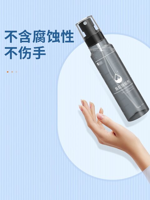 Yee Fish Tank Special Descaling Agent for Cleaning Glass, Removing ...