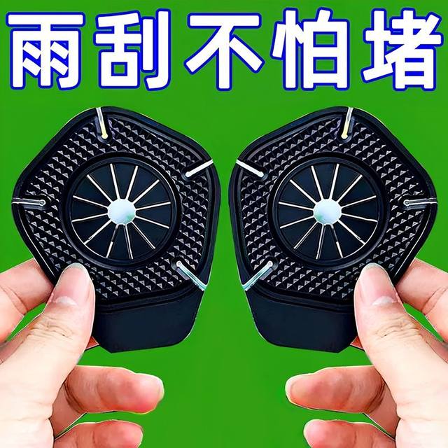 Auto wiper hole protective cover protective cover dust -proof ...