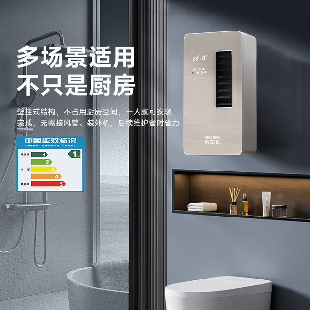 Helanshi toilet special air conditioner without external unit single ...