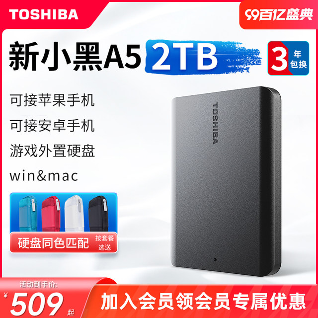 Toshiba mobile hard drive 2t new black a5 mobile phone Apple encrypted ...