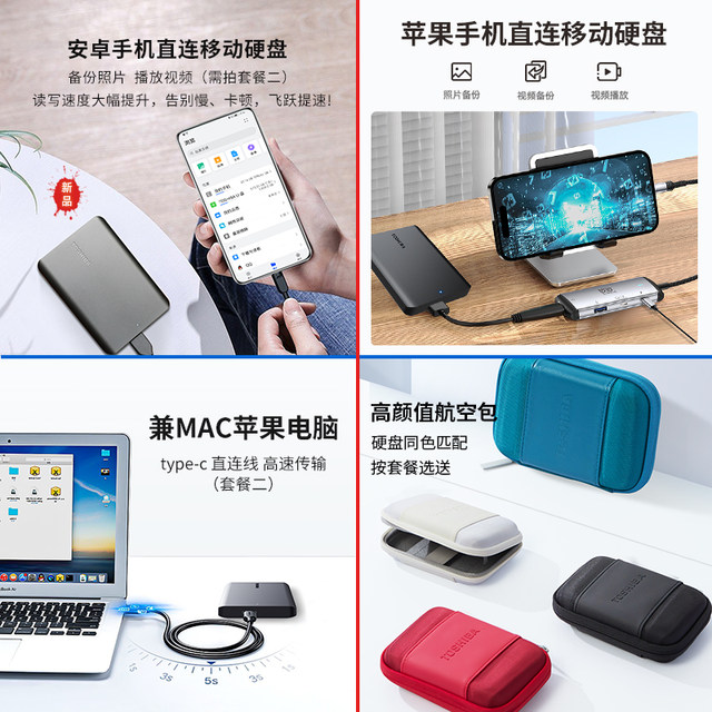 Toshiba mobile hard drive 2t new black a5 mobile phone Apple encrypted ...